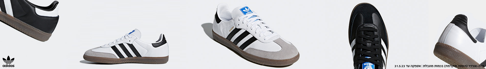 One Project – SAMBA OG