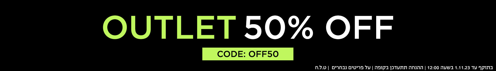 One Project – OUTLET