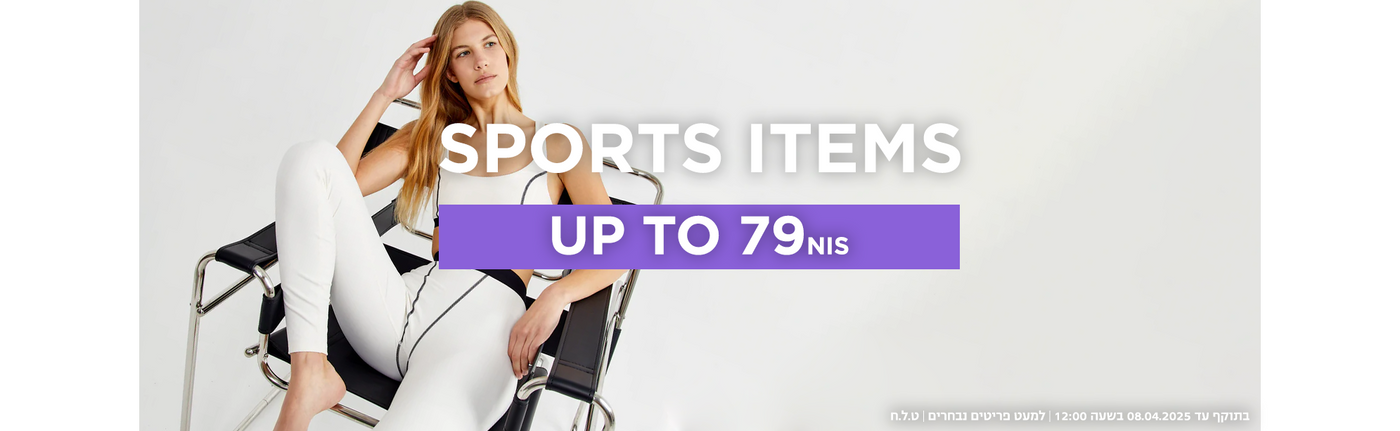 One Project – בית למותגי אופנה ולייף סטייל - רכישה אונליין