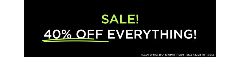 One Project – בית למותגי אופנה ולייף סטייל - רכישה אונליין