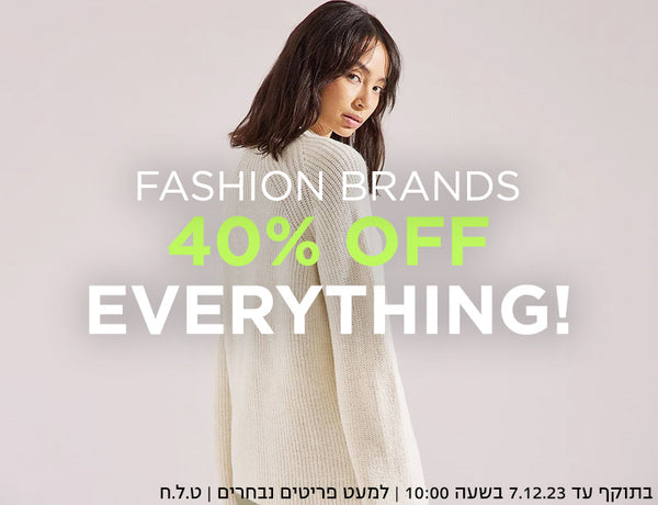 One Project – בית למותגי אופנה ולייף סטייל - רכישה אונליין