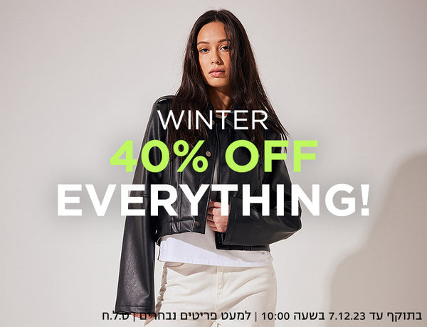 One Project – בית למותגי אופנה ולייף סטייל - רכישה אונליין